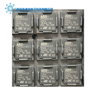 全新原装STM32H753IIK6贴片UFBGA-201单片机集成电路电子芯片现货-阿里巴巴