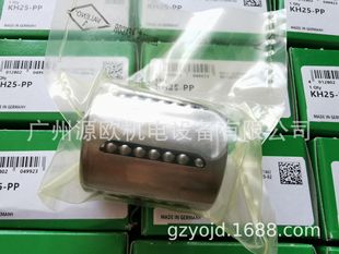 KH12-PP KH1228/P/PP 原装德国INA直线球轴承KH系列 带密封和开式-阿里巴巴