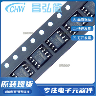 TP4333 SOP-8 5V1 同步升压移动电源IC 电池管理芯片 天源 现货-阿里巴巴