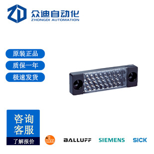 SICK西克PL20A配件 反射器及光学元件1012719原装现货-阿里巴巴