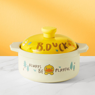 B.Duck小黄鸭砂锅炖锅陶瓷煲煲汤锅家用耐高温燃气煤气灶-阿里巴巴
