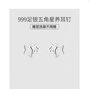 s999纯银五角星耳钉女简约小巧ins冷淡风耳环2024年新款星星耳饰-阿里巴巴