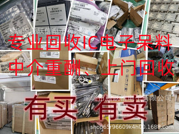 RP103K151D【IC REG LIN 1.5V 150MA DFN1010-4】高价回收-阿里巴巴