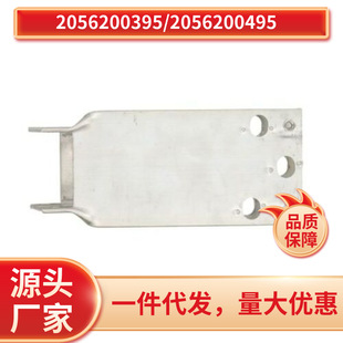 2056200395/2056200495 适用于奔驰 W205 C200 前保险杠支架-阿里巴巴