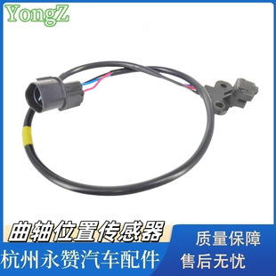 J5T25081 MD303649 MD323484 MD322972适用于三菱曲轴位置传感器-阿里巴巴