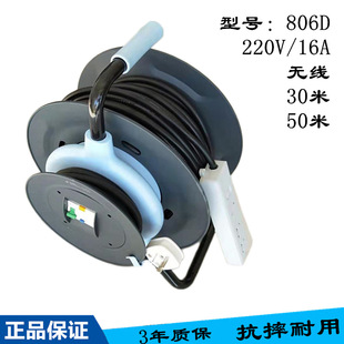 220V拖线盘GN806系列卷线盘带拉杆带漏电过热保护30/50m电缆盘-阿里巴巴