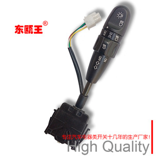 雪佛兰Chevrolet乐风LOVA大灯 转向灯 雾灯开关 96540684 9024792-阿里巴巴