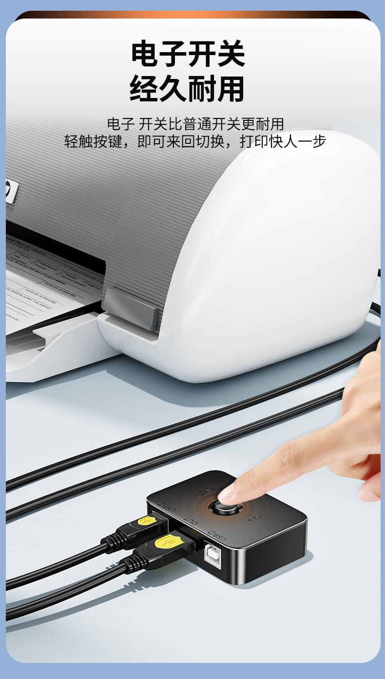 USB打印共享器2口打印机共享器 2电脑共享一打印机自动打印切换器-阿里巴巴