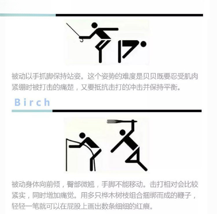 惩罚女奴鞭打调教戒尺spspa工具藤条nksm皮鞭sm板子套装刑具情趣-阿里巴巴