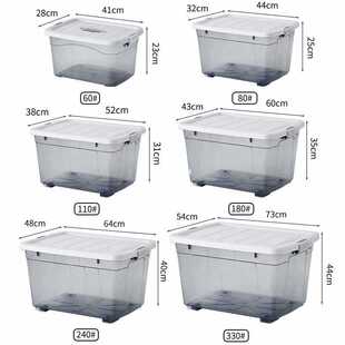 MPM3特大号加厚透明塑料收纳箱收纳盒衣服被子储物箱户外整理箱带-阿里巴巴