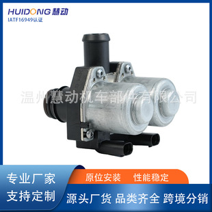 0009820617适用于奔驰Mercedes Benz空调电磁阀暖风水阀冷却液-阿里巴巴