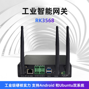RK3568安卓嵌入式控制器IOT工业智能网关LIUNX楼宇控制系统方案商-阿里巴巴