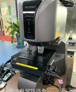 基恩士 KEYENCE VK-9710 激光共聚焦测量显微镜 现货-阿里巴巴