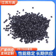 塑胶料pp-td20-塑胶料pp-td20批发、促销价格、产地货源 - 阿里巴巴