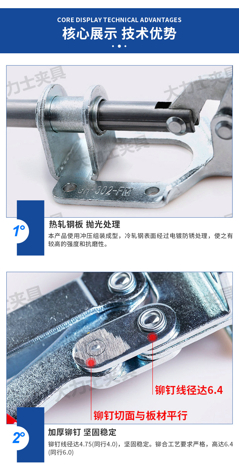 正品大力士夹具推拉式快速夹具GH-302-FM-WDC工装夹钳 五金快速夹-阿里巴巴