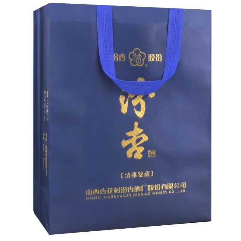 百年汾杏清雅鉴藏53度475mL*2瓶清香型白酒礼盒装送礼必备整箱发-阿里巴巴