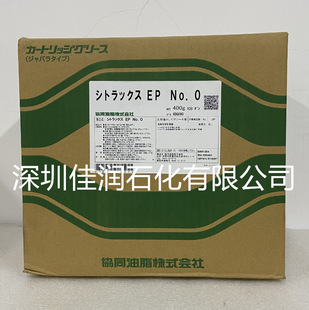 日本协同油脂 CITRAX EP NO.0 马扎克机床润滑脂400g/支16kg/桶-阿里巴巴