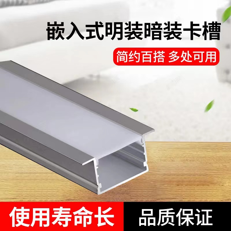led black line lamp with slot embedded aluminum slot U-shaped linear ...