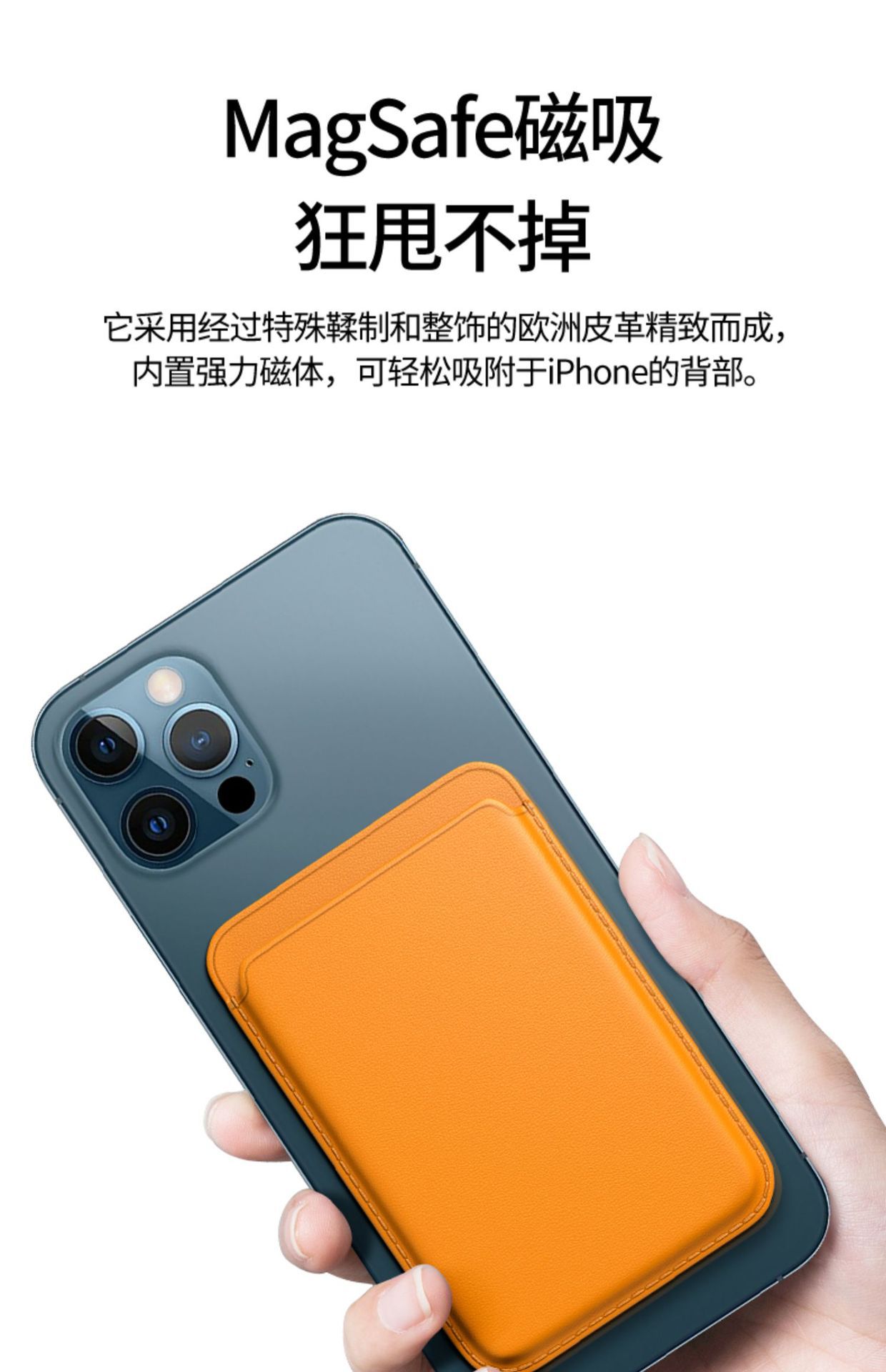 带动画苹果13磁吸卡包 真皮MagSafe卡包 银行信用卡套 真皮卡包采购价格、怎么样、行情市场-CCEE选品中心