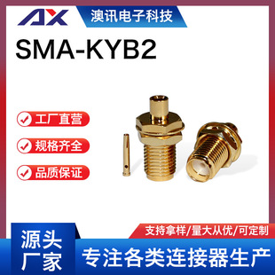 SMA-KYB2射频同轴连接器SMA外螺内孔 接RG405/RG086电缆厂家直供-阿里巴巴