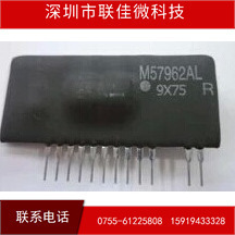 全新进口原装 M57962AL M57962L ZIP12 IGBT驱动功率 184N-51F-阿里巴巴