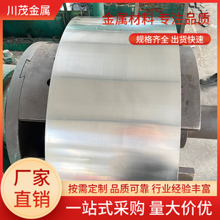 632（ph15-7mo）冷轧钢带 沉淀硬化不锈钢0Cr15Ni7Mo2Al 化工设备-阿里巴巴