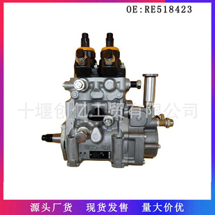 共轨喷油泵燃油喷射泵094000-0310 RE518423适用于约翰迪尔 6081T-阿里巴巴