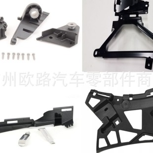 适用奔驰宝马大灯修理包R1778201801 2128200414 2128201414-阿里巴巴