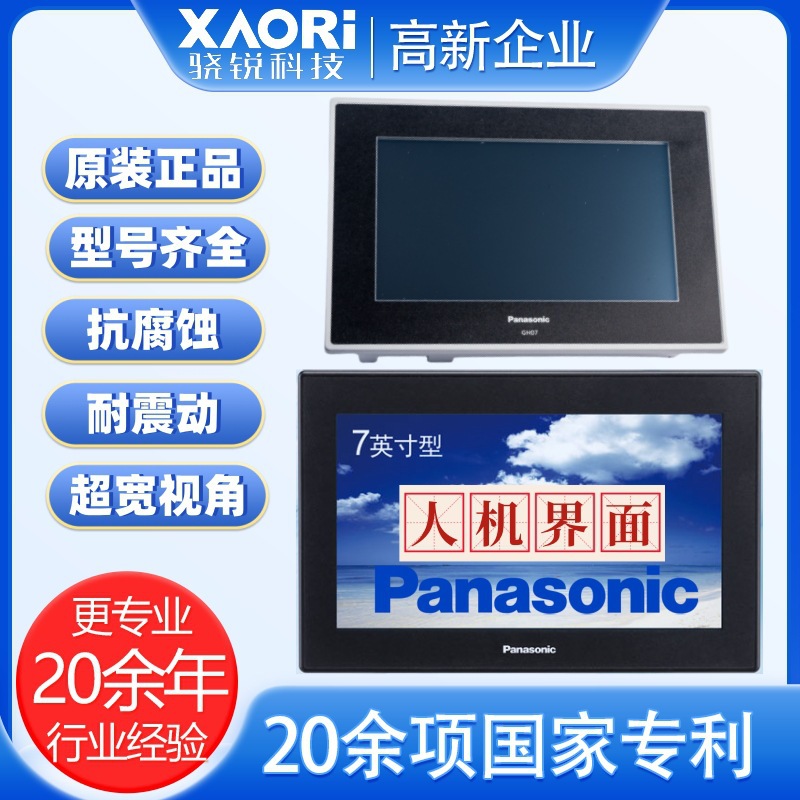 aigt0030b触摸屏-aigt0030b触摸屏批发、促销价格、产地货源 - 阿里巴巴