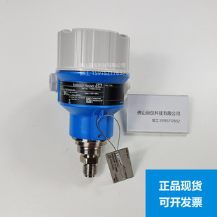 E+H压力变送器PMP51 PMP11 PMC11 PMP51B差压变送器PMD55B PMC51B-阿里巴巴
