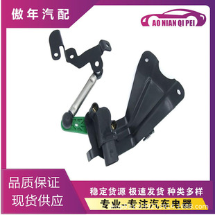3C0941309B 适用于奥迪大众高尔夫汽车 车身高度传感器-阿里巴巴