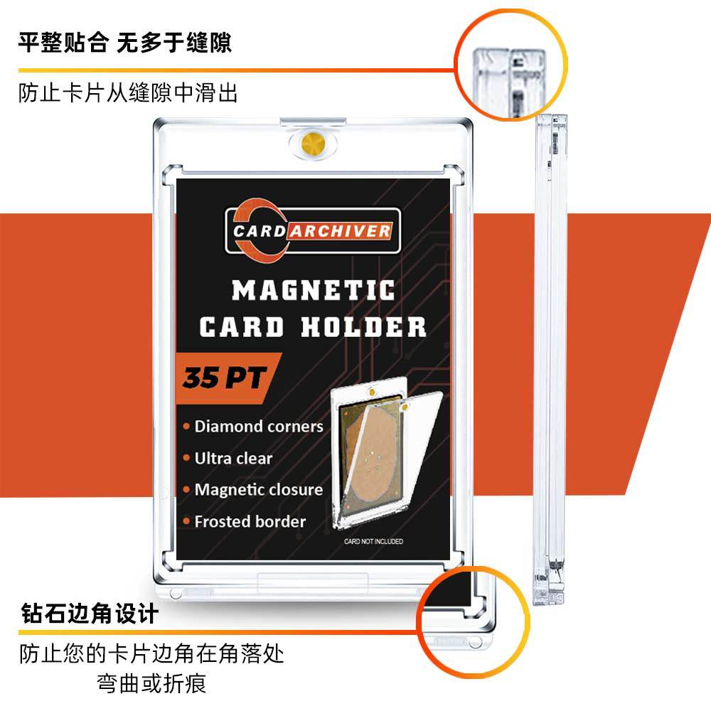35PT-360PT强磁卡砖卡套 游戏王MTG球星卡宝可梦游戏王卡砖批发-阿里巴巴