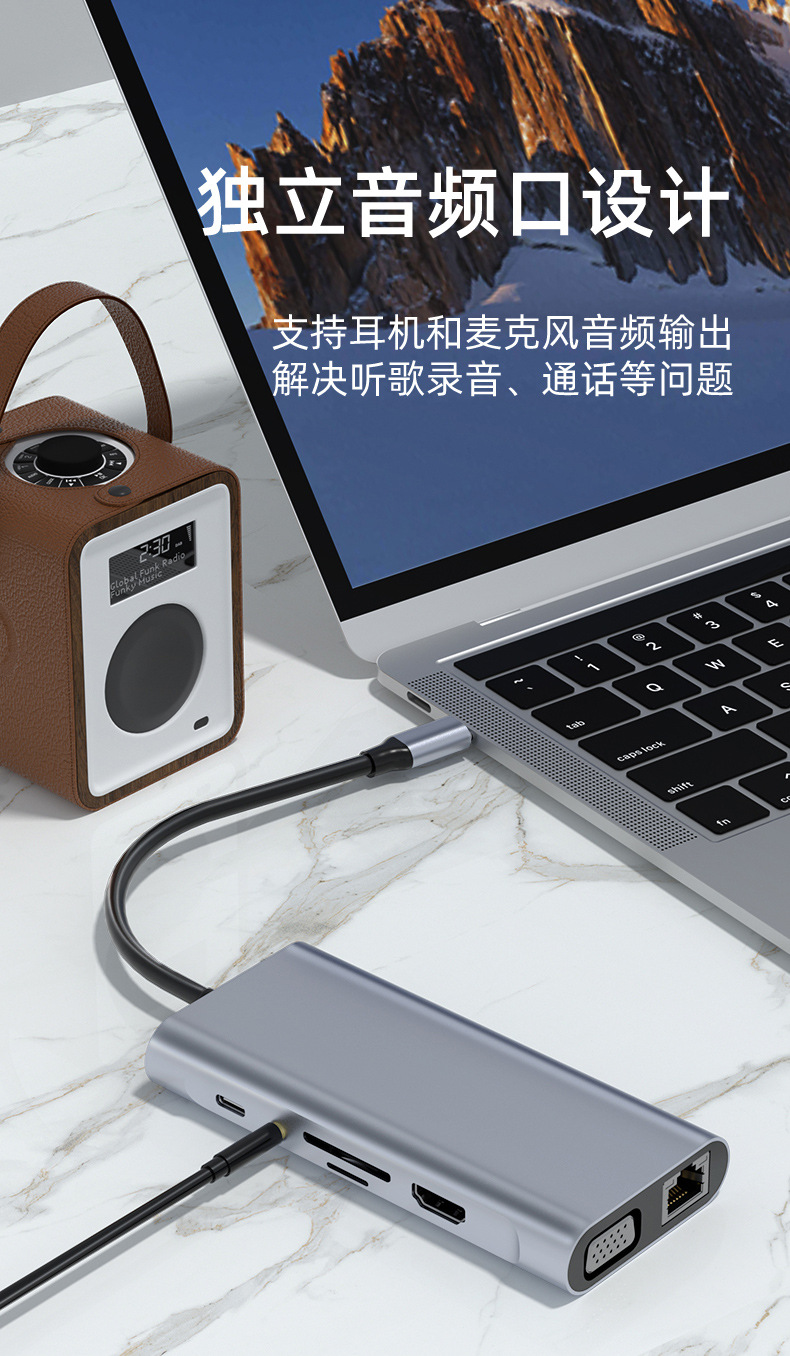 跨境笔记本扩展坞十一合一多接口电脑集线器扩展器type-c拓展坞-阿里巴巴
