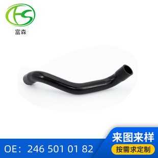 2465010182适用于奔驰散热器软管 奔驰B-CLASS (W246, W242)-阿里巴巴