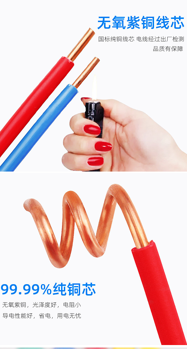 珠江电缆家用BV2.5单股1.5平方铜线4平纯铜芯线6家装国标阻燃电线-阿里巴巴