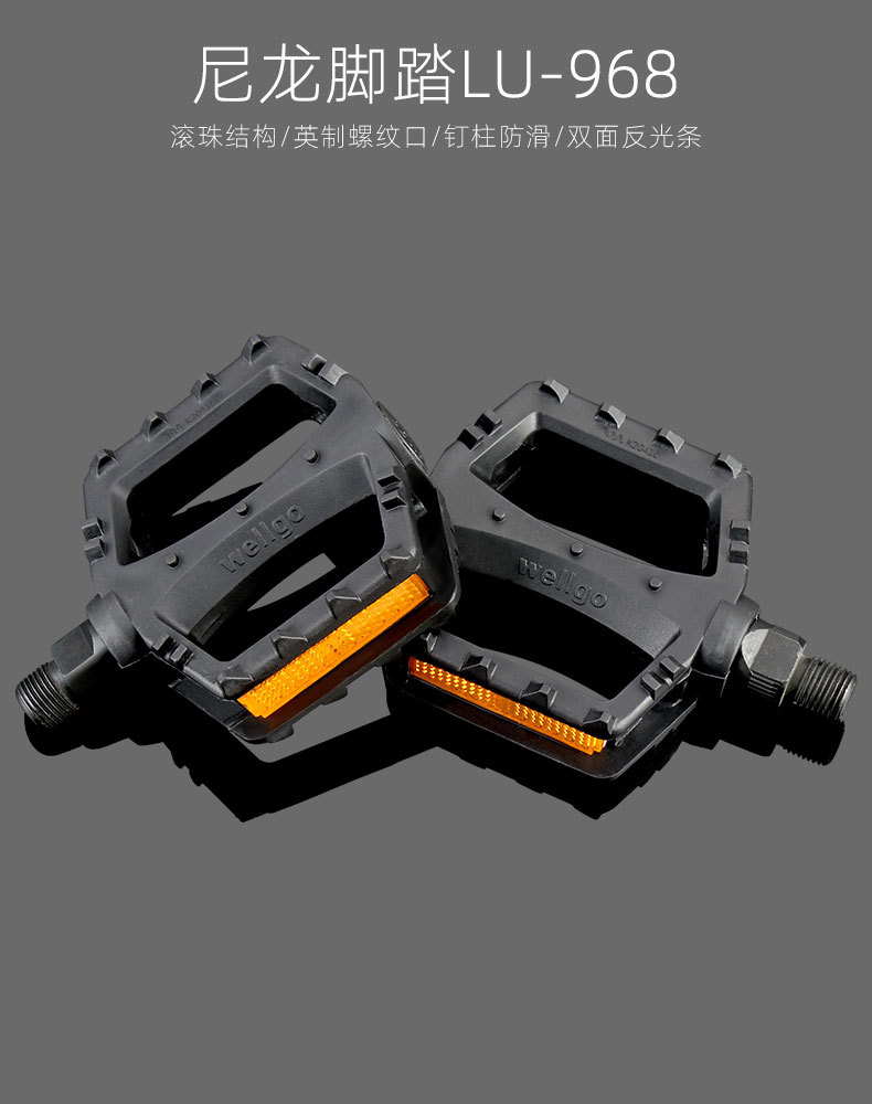 wellgo维格 山地自行车脚踏 公路车全铝合金轴承脚蹬子M195 B249-阿里巴巴