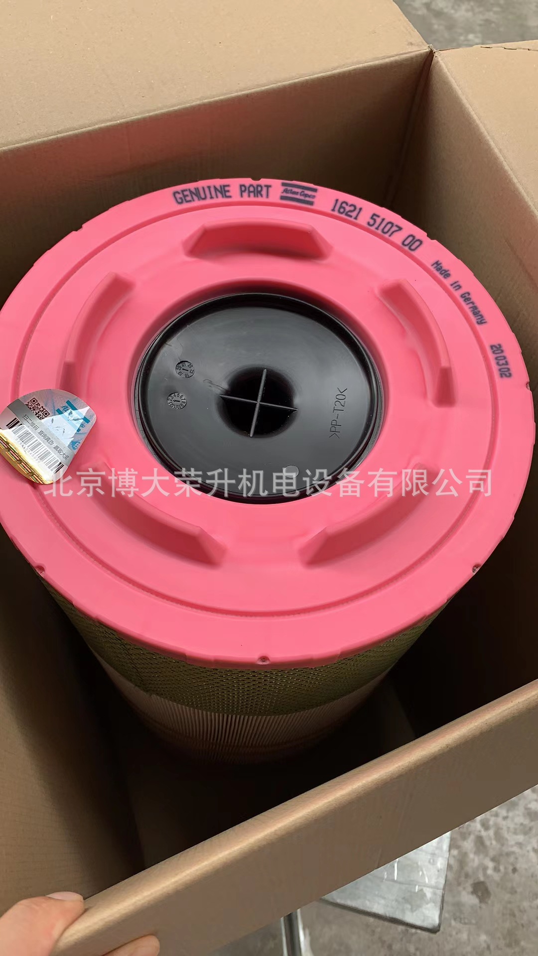 原厂阿特拉斯空滤芯1621510700 G250 G315螺杆空压机保养配件-阿里巴巴