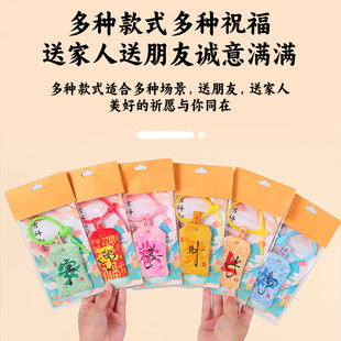 端午节福袋御守香囊平安福袋子香包随身荷包文创礼品刺绣景区锦囊-阿里巴巴