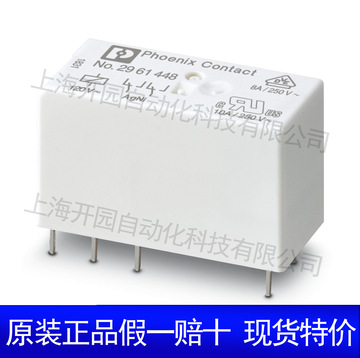 2961192 REL-MR- 24DC/21-21 - 单个继电器 2961192 菲尼克斯-阿里巴巴