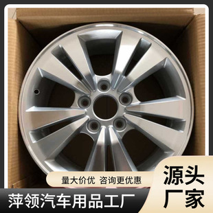 16寸适用于本田雅阁轮毂 雅阁八代铝合金轮毂奥德赛凌派钢圈-阿里巴巴