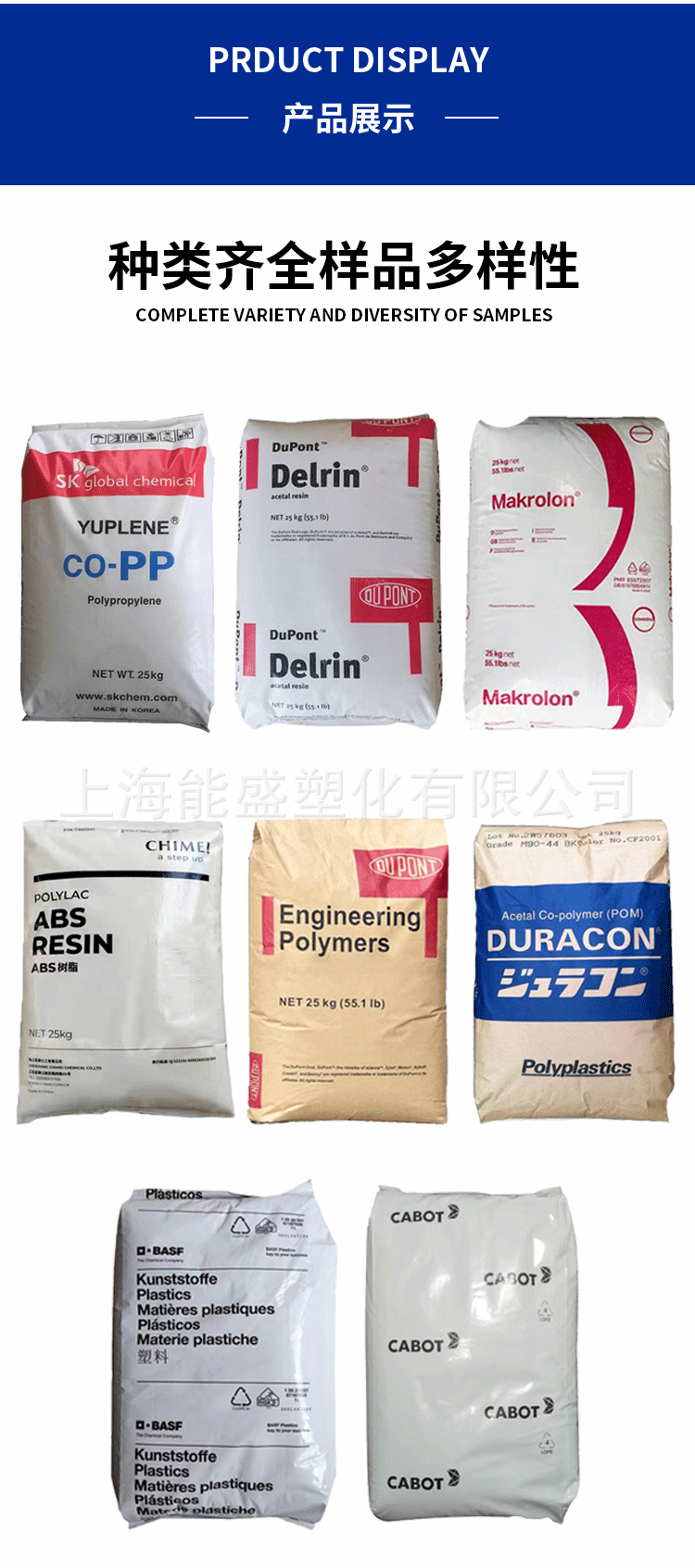 PP新加坡聚烯烃AW161 AV161 FL7632 AW564 W531 AZ564 AR564 原料-阿里巴巴