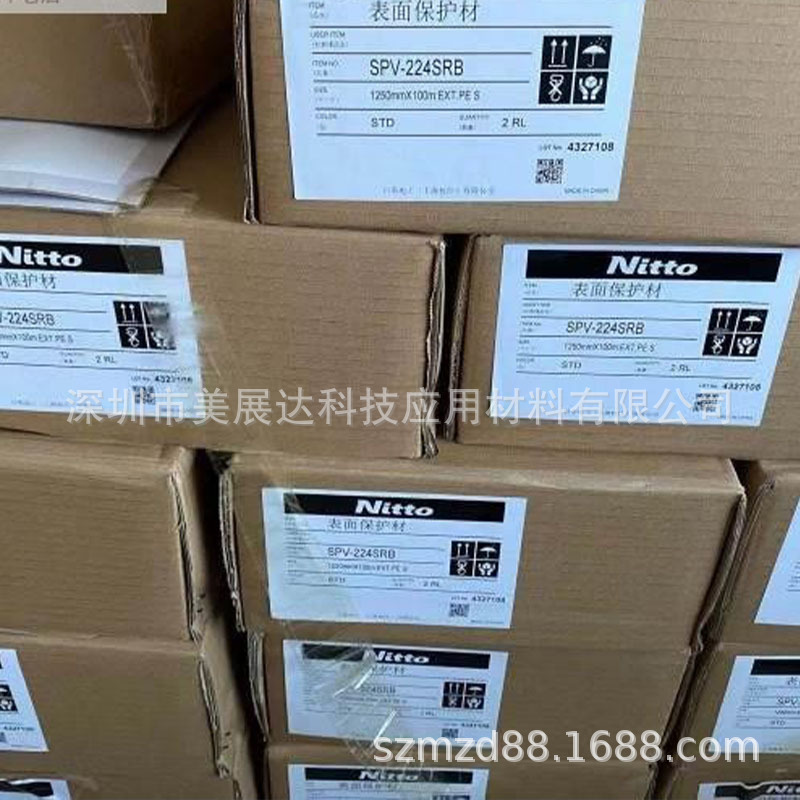 日东SPV-224SRB蓝膜 PVC耐酸碱保护膜LED芯片晶圆切割224蓝膜分切-阿里巴巴