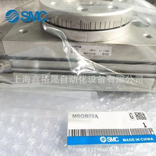 SMC旋转气缸MSQB10A MSQB20A MSQB30A MSQB50A齿轮齿条式摆台-阿里巴巴