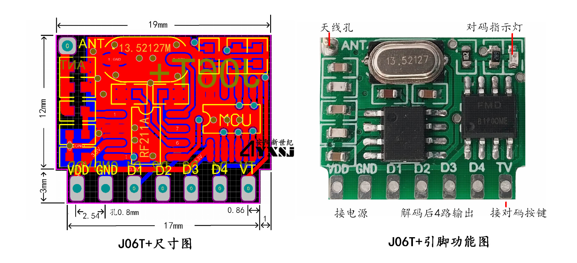 433M高灵敏度低功耗带解码4路输出超外差学习码无线接收模块J06T+-阿里巴巴