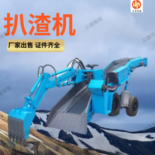可定制煤矿用挖掘式装载机 坑道出渣机 ZWY-100/45L煤矿用扒渣机-阿里巴巴