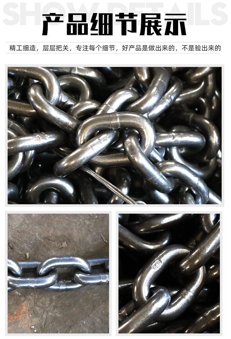 定制g80锰钢链条 吊索具工业吊装链条 工业吊装矿用起重链条-阿里巴巴
