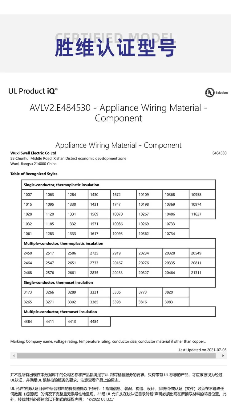 UL4413#20~30交联辐照电线 排线(耐温150℃)/UL认证/环保/厂家直-阿里巴巴