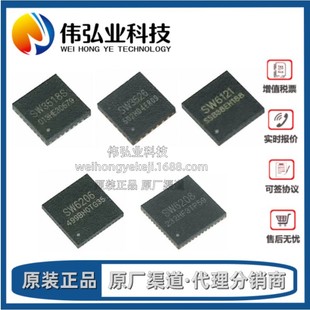SW3518S SW3516H SW3516P SW3526 SW6106 SW6121 SW6206 SW6208-阿里巴巴