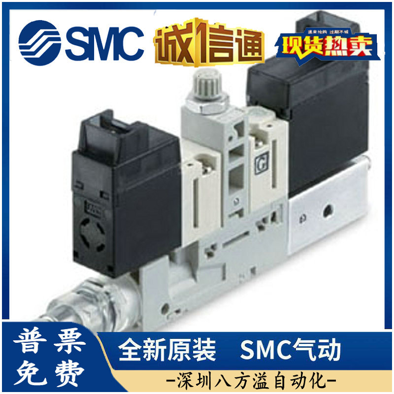 ZB0531-K15LO-FA-C4 ZB0531-K15L-FA-C4 SMC原装正品真空发生器-阿里巴巴