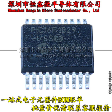 PIC16F1829-I/SS SSOP20 MCU 单片机芯片全新原装正品-阿里巴巴